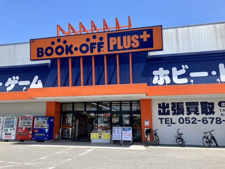 ブックオフ半額セールからの古本屋でレア盤ゲット | 名古屋レコード